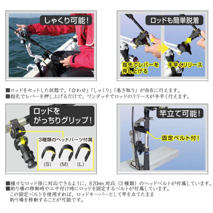 BMO JAPAN （ビーエムオージャパン） 極みグリップ 船釣り用万力セット ギアギアセット BM-KG-MR-EX01 : バックラッシュYahoo!店 - 通販 - Yahoo!ショッピング