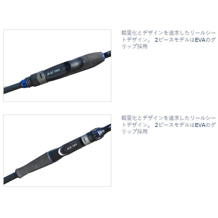 ディスタイル ブルートレック DBTS-662M 2ピース DSTYLE : y-4571527862564 : バックラッシュYahoo!店 - 通販 - Yahoo!ショッピング