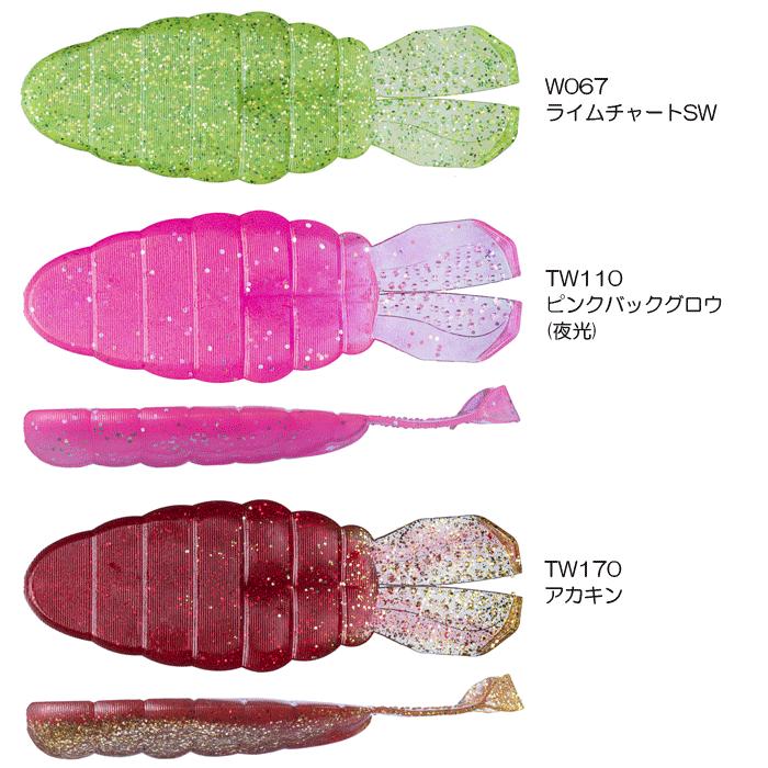 O.S.P 【全7色】オーエスピー ドライブSSギル 3.6inch ソルトカラー OSP : バックラッシュYahoo!店 - 通販 - Yahoo!ショッピング