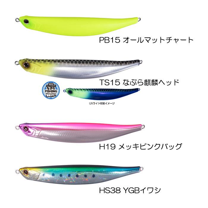 【全8色】オーエスピー ベントミノー 130F ソルトカラー OSP :y-4573189541566:バックラッシュYahoo!店 - 通販 - Yahoo!ショッピング