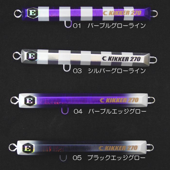 【全9色】エデュース キッカー 270g 太刀魚チューン グローカラー EDUCE : バックラッシュYahoo!店 - 通販 - Yahoo!ショッピング