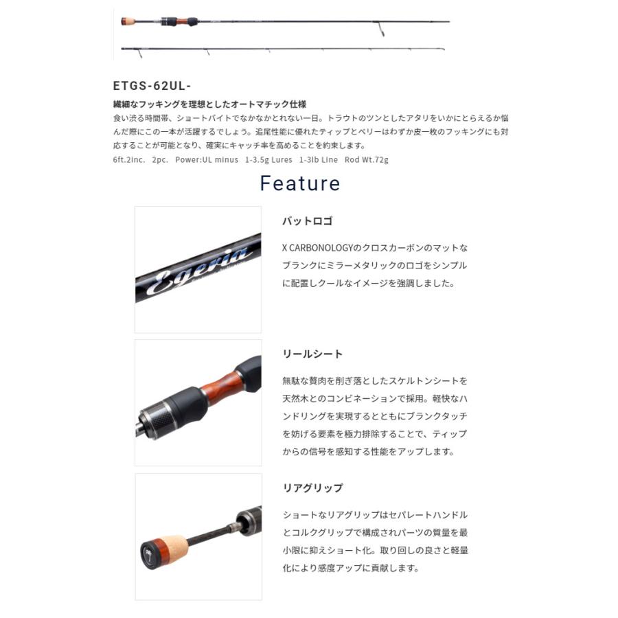 パームス エゲリア エリアパフォーマンス ETGS-60UL PALMS Egeria : y-4573435073940 : バックラッシュYahoo!店 - 通販 - Yahoo!ショッピング