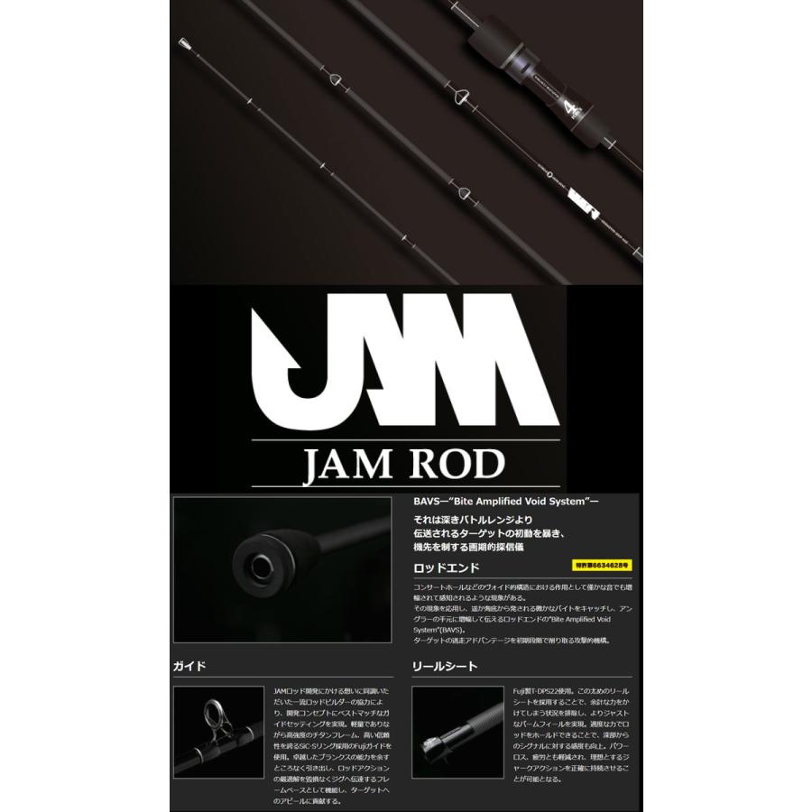 シーフロアコントロール ジャムロッド JR 603-2 SEAFLOOR CONTROL JAM ROD :y-4573476127114:バックラッシュYahoo!店 - 通販 ...