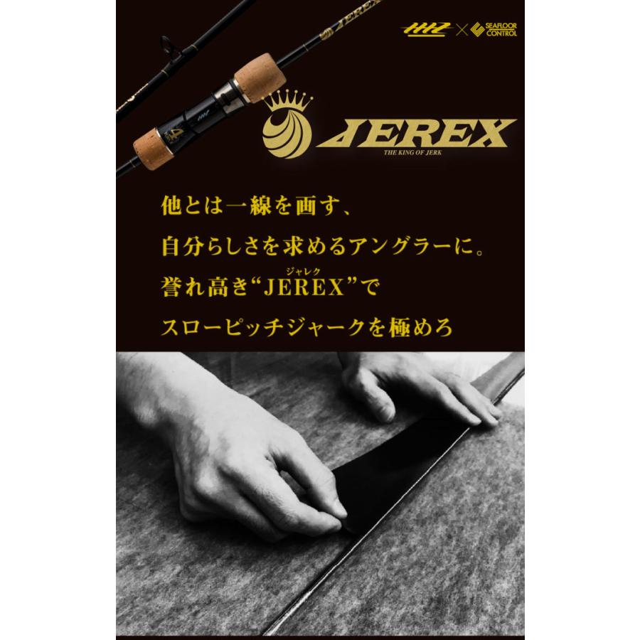 シーフロアコントロール ジャレク JEREX603-2 SEAFLOOR CONTROL JEREX : y-4573476187200 : バックラッシュYahoo!店 - 通販 ...
