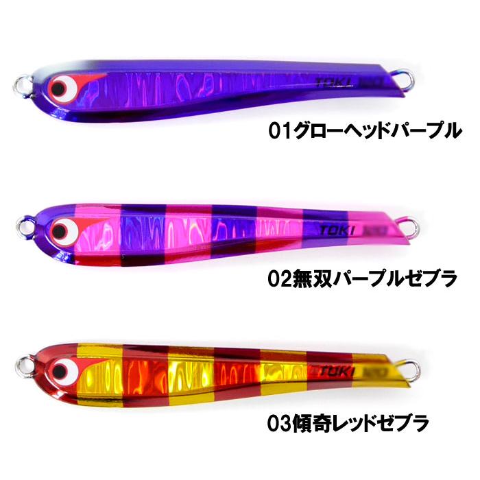 【全3色】ボーズレス TGトウキチロウ タチウオカラー 120g BOZLES TG TOKICHIRO :y-4573512389537:バックラッシュYahoo!店 - 通販 ...