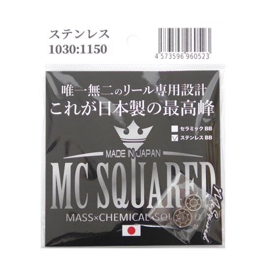 MCスクエアド ステンレスボールベアリング MC SQUARED : バックラッシュYahoo!店 - 通販 - Yahoo!ショッピング