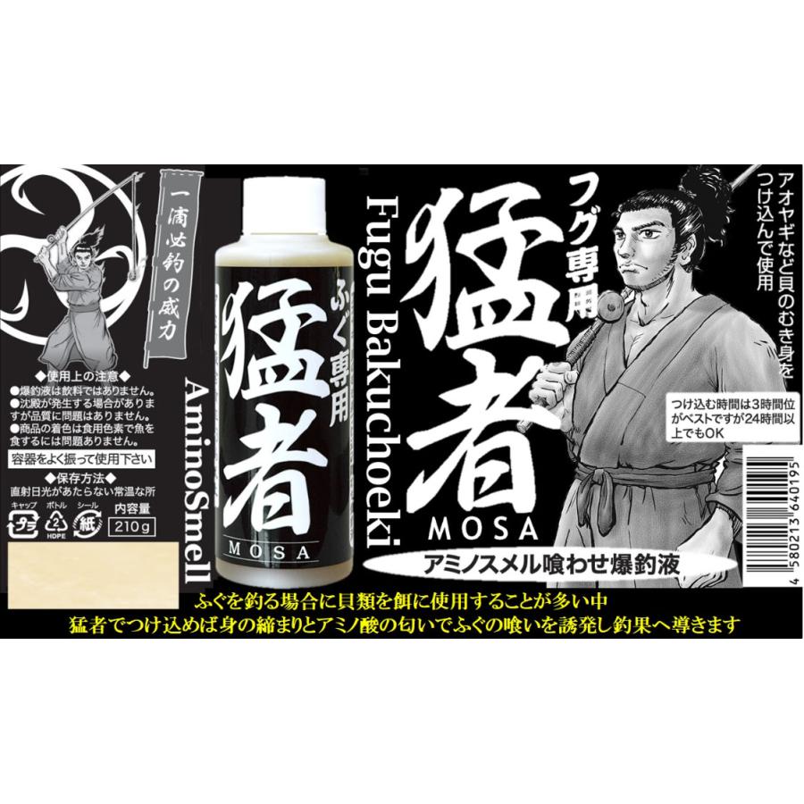 押江込蔵 猛者 ふぐ専用 210g osiekomzou : y-4580213640195 : バックラッシュYahoo!店 - 通販 - Yahoo!ショッピング