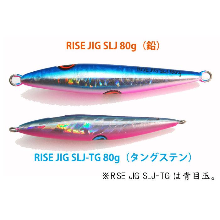 ライズジャパン ライズジグ SLJ TG 125g タングステン メタルジグ : y-4580362945219 : バックラッシュYahoo!店 - 通販 - Yahoo!ショッピング
