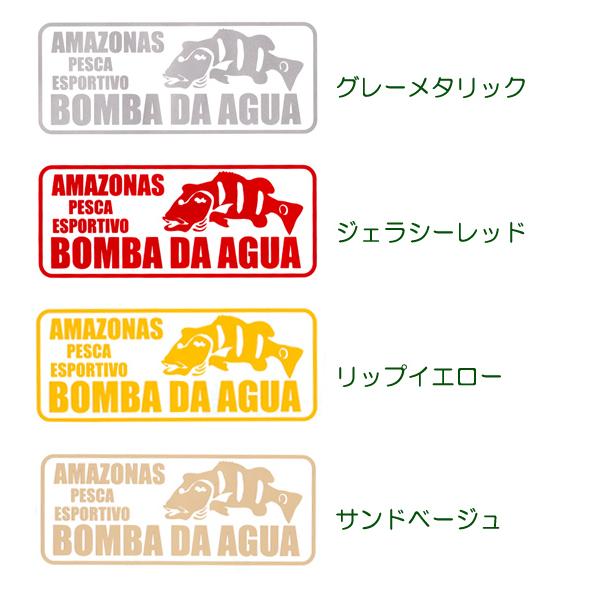 ボンバダ ステッカー Lサイズ BOMBADA : バックラッシュYahoo!店 ボンバダ ステッカー Lサイズ BOMBADA : バックラッシュYahoo!店
