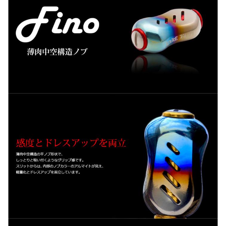 リブレ フィーノ ブラウンIP 1個入 LIVRE Fino 【ノブ単体】 :y-4580421758316:バックラッシュYahoo!店 - 通販 - Yahoo!ショッピング