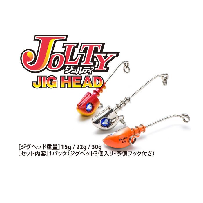 ブルーブルー ジョルティ ジグヘッド 15g/22g/30g BlueBlue : y-4580510961252 : バックラッシュYahoo!店 - 通販 - Yahoo!ショッピング