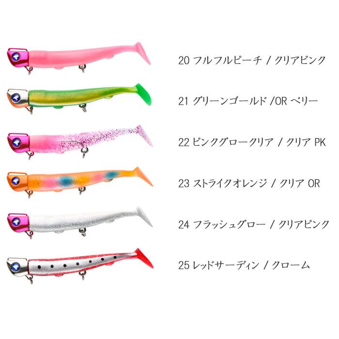 ブルーブルー ジョルティ セット 15g/22g/30g BlueBlue : バックラッシュYahoo!店 - 通販 - Yahoo!ショッピング