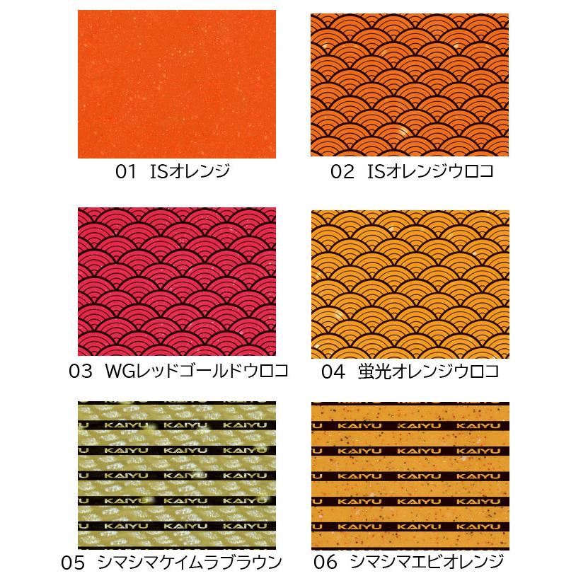 海遊 シリコンネクタイ WGヘラクレスカーリー KAIYU : バックラッシュYahoo!店 - 通販 - Yahoo!ショッピング