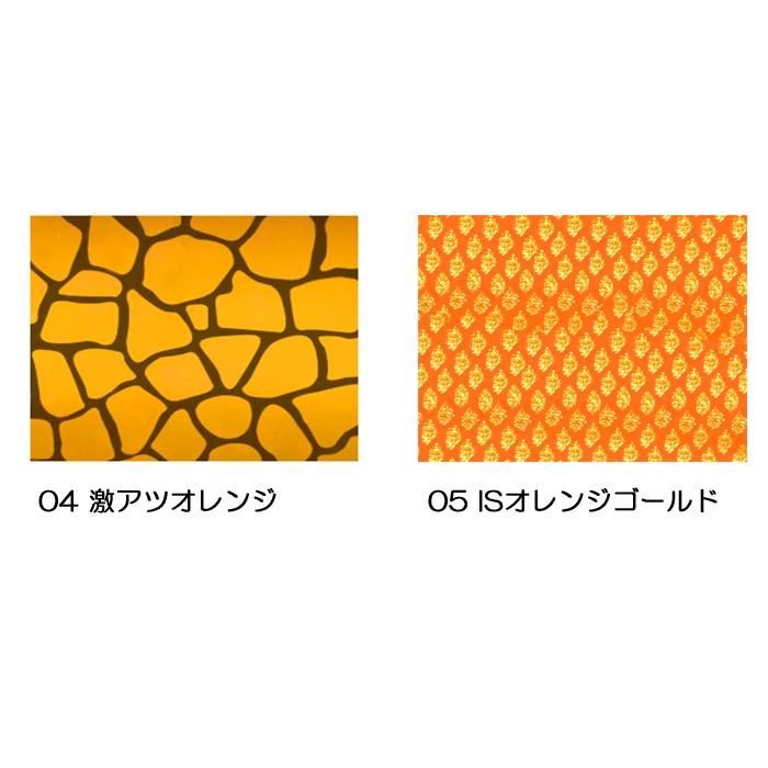 海遊 海神 シリコンラバーシート 厚硬0.5mm KAIYU : バックラッシュYahoo!店 - 通販 - Yahoo!ショッピング