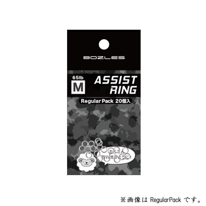 ボーズレス アシストリング バリューパック BOZLES ASSIST RING ValuePack : バックラッシュYahoo!店 - 通販 - Yahoo!ショッピング
