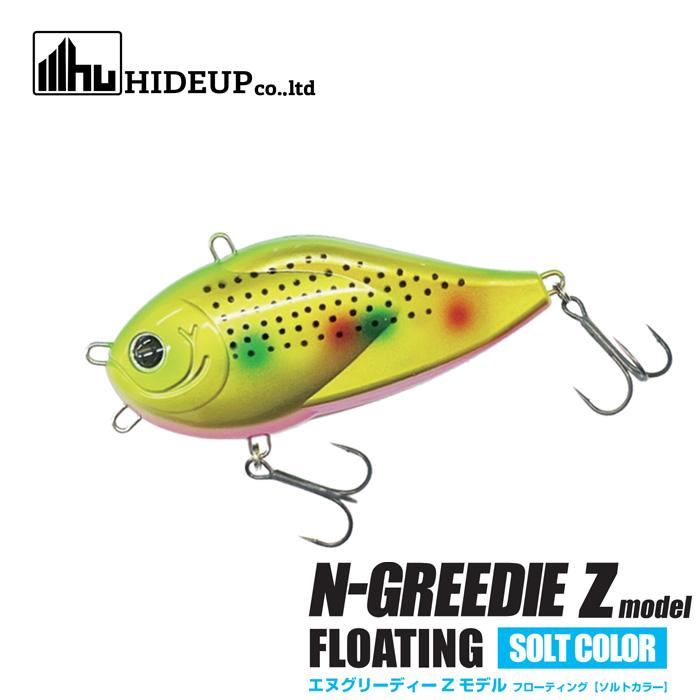 ハイドアップ エヌグリーディー Zモデル ソルトカラー HIDEUP N-GREEDIE :y-4582563785724:バックラッシュYahoo!店 - 通販 - Yahoo!ショッピング