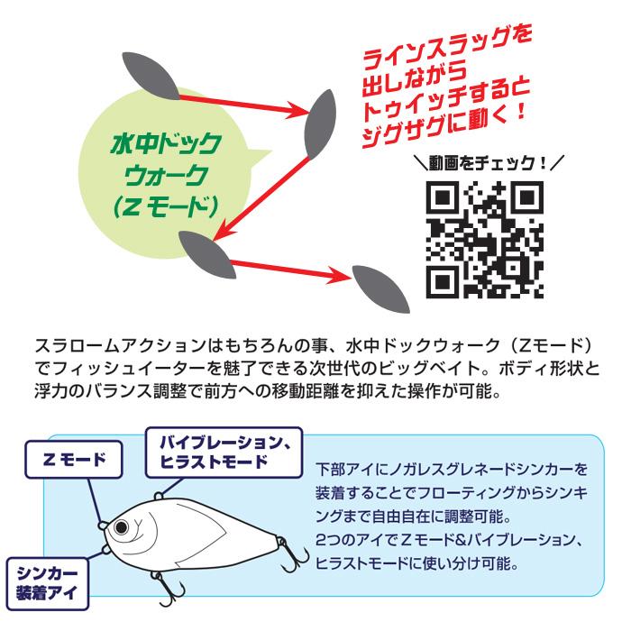 ハイドアップ エヌグリーディー Zモデル ソルトカラー HIDEUP N-GREEDIE :y-4582563785724:バックラッシュYahoo!店 - 通販 - Yahoo!ショッピング