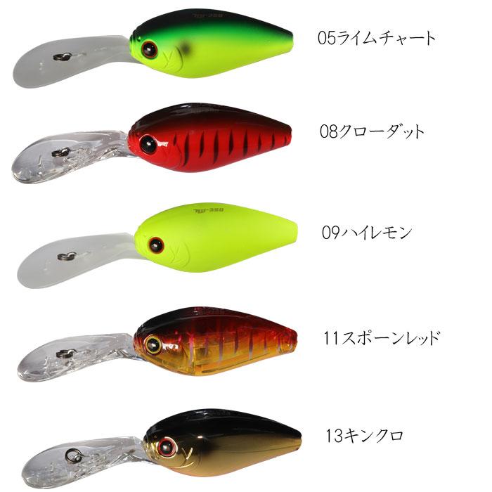 HIDEUP ハイドアップ クランクベイト HU-350 HIDEUP CRANK BAIT : バックラッシュYahoo!店 - 通販 - Yahoo!ショッピング