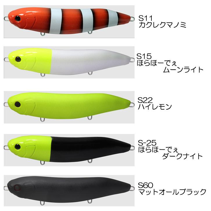 ハイドアップ パイロン 185 ソルトカラー HIDEUP PYLON :y-4582563789180:バックラッシュYahoo!店 ...