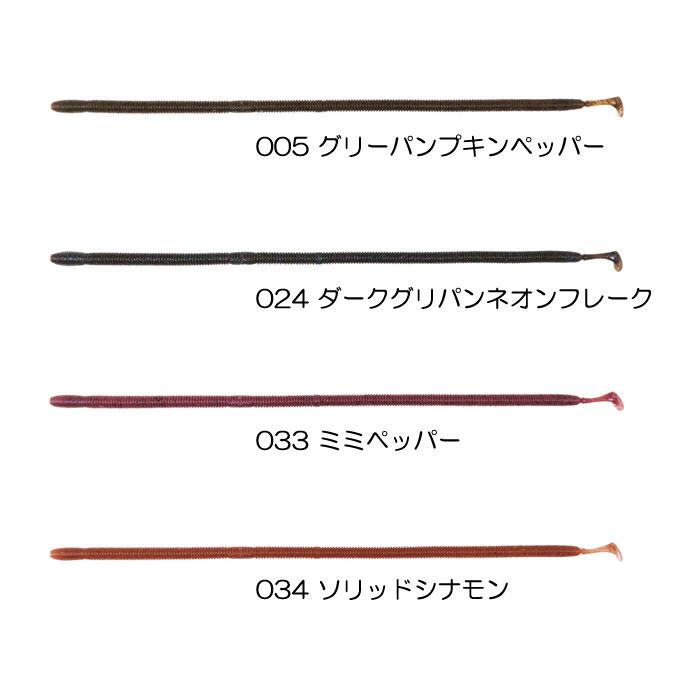 BOTTOMUP 【全8色】ボトムアップ ブレーバースリム 8inch Bottomup : バックラッシュYahoo!店 - 通販 - Yahoo!ショッピング