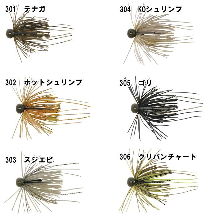 【全19色】ボトムアップ コスモ スモールラバージグ Bottomup KOSMO : バックラッシュYahoo!店 - 通販 - Yahoo!ショッピング