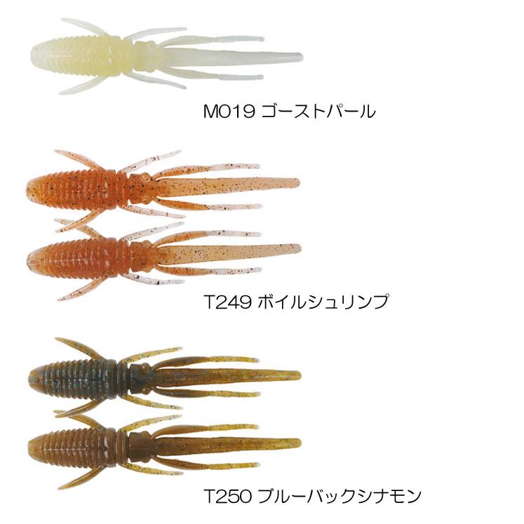 【全9色】ボトムアップ エムピーエス2.4inch Bottomup MPS2.4【2】 : y-4589765484721 : バックラッシュYahoo!店 - 通販 - Yahoo!ショッピング