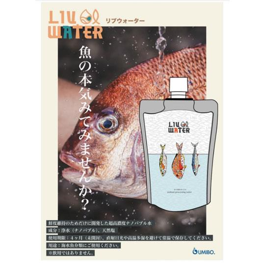 LSD リブウォーター 2000ml : バックラッシュYahoo!店 - 通販 - Yahoo!ショッピング