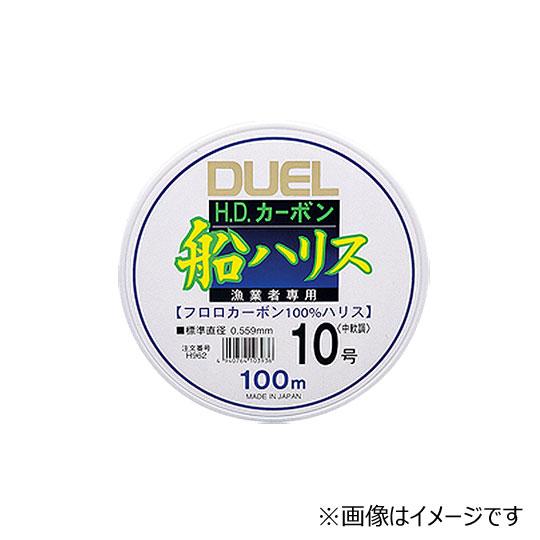 DUEL デュエル HDカーボン船ハリス大物 50m 40号 (H1254) DUEL : バックラッシュYahoo!店 - 通販 - Yahoo!ショッピング