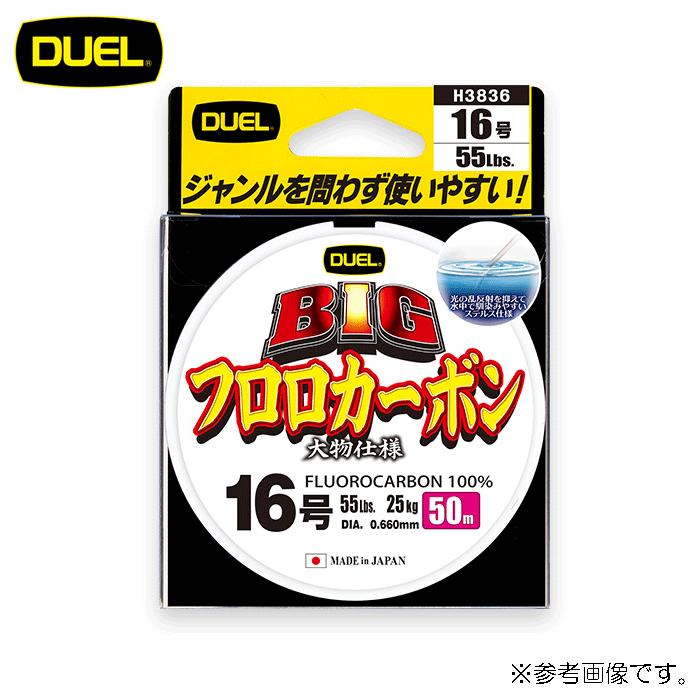 DUEL デュエル ビッグ フロロカーボン 50m 12号 DUEL : バックラッシュYahoo!店 - 通販 - Yahoo!ショッピング