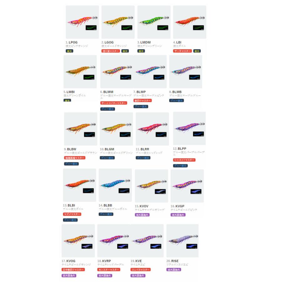 デュエル EZ-Q キャスト 食ワセ 3.5号 DUEL : y-4940764525325 : バックラッシュYahoo!店 - 通販 - Yahoo!ショッピング