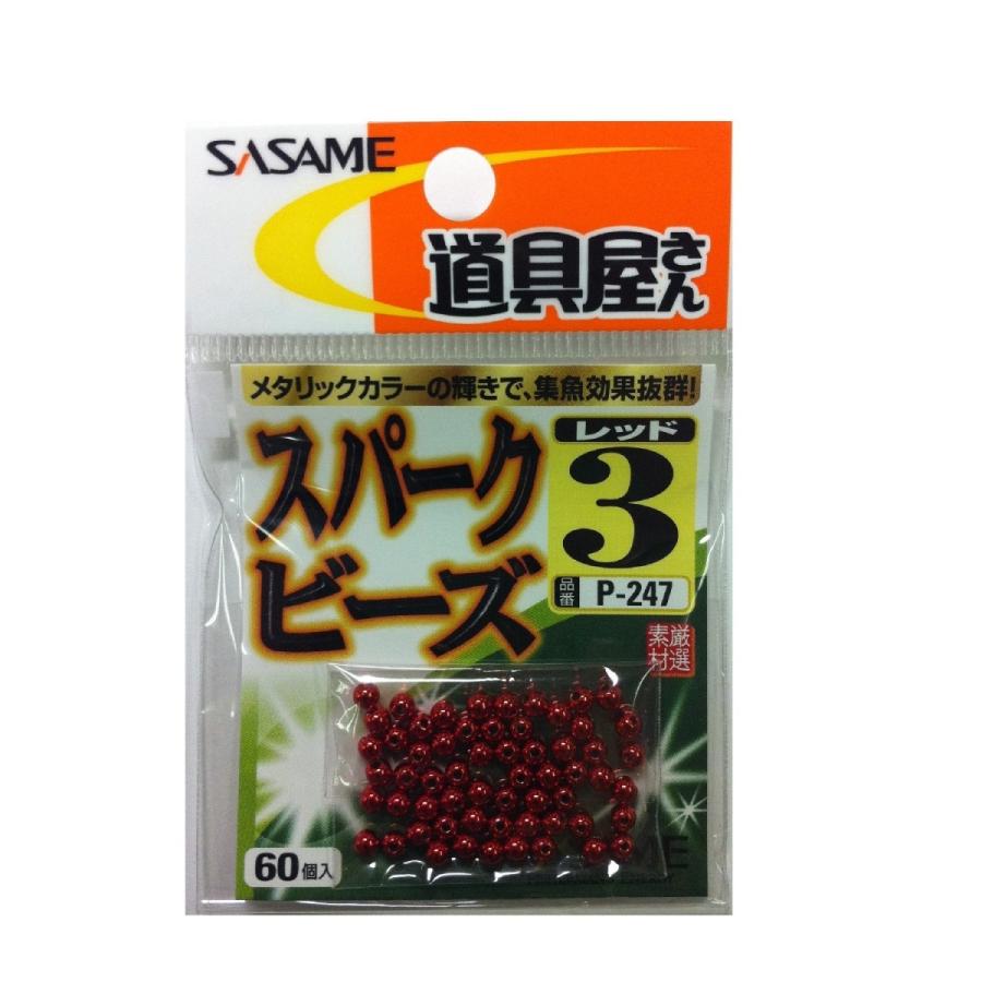ササメ針 P-247 道具屋 スパークビーズ(レッド) 3 : バックラッシュYahoo!店 - 通販 - Yahoo!ショッピング
