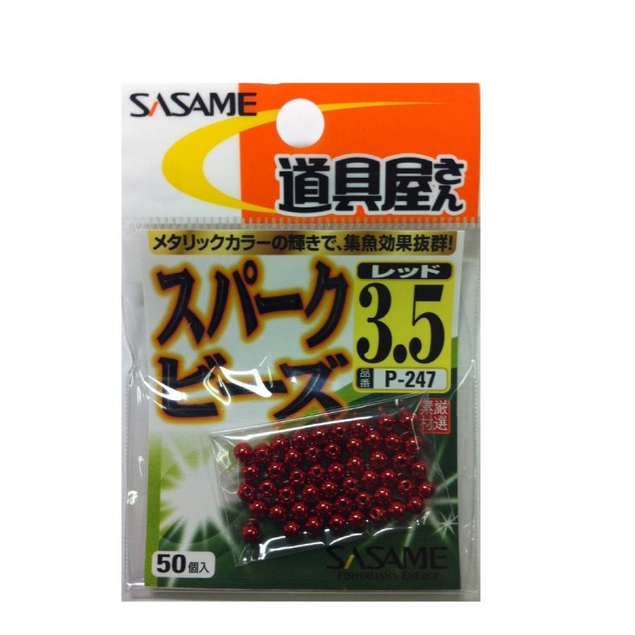 ササメ針 P-247 道具屋 スパークビーズ(レッド) 3.5 : バックラッシュYahoo!店 - 通販 - Yahoo!ショッピング