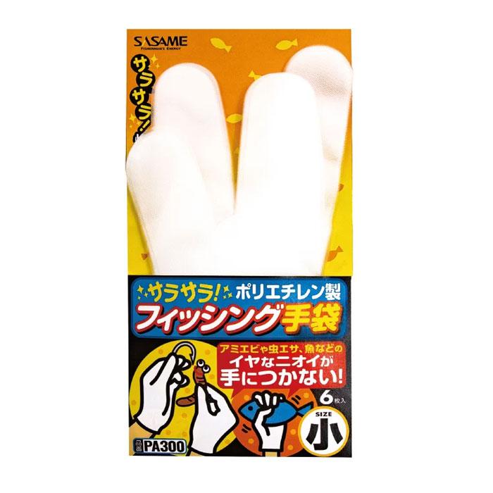 ささめ針 PA300 フィッシング 手袋 ポリエチレン 小 SASAME : バックラッシュYahoo!店 - 通販 - Yahoo!ショッピング