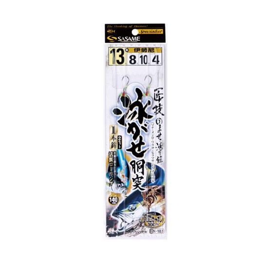 ササメ針 N-103 匠技 泳がせ胴突 SASAME : y-4941430079906 : バックラッシュYahoo!店 - 通販 - Yahoo!ショッピング