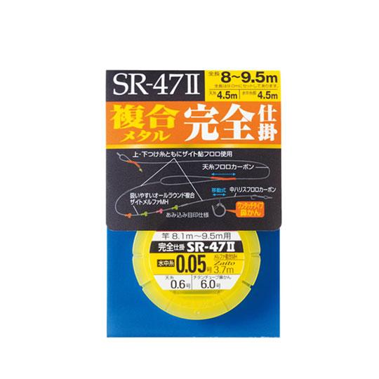 OWNER オーナー SR-47 2 複合完全仕掛 : バックラッシュYahoo!店 - 通販 - Yahoo!ショッピング