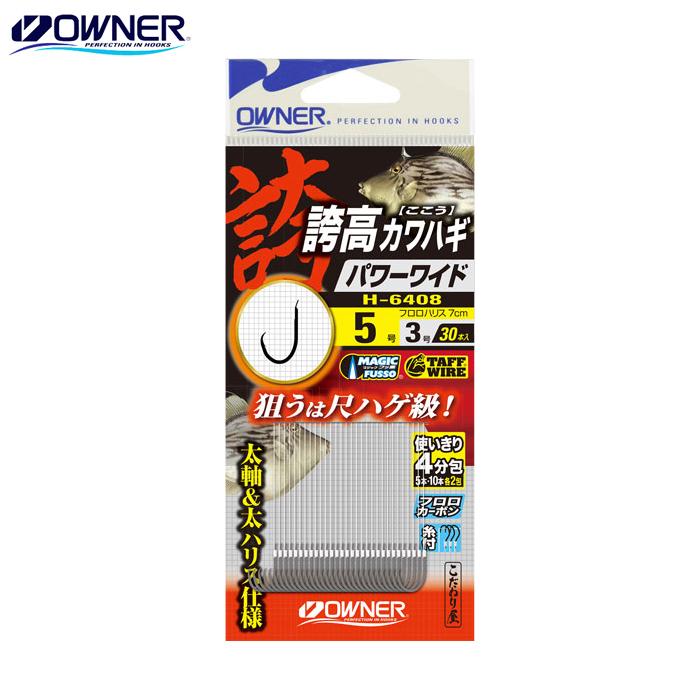 OWNER オーナー 36408 替鈎誇高カワハギパワーワイド : バックラッシュYahoo!店 - 通販 - Yahoo!ショッピング
