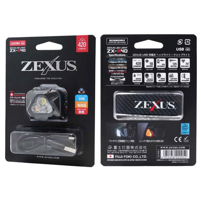 ZEXUS ゼクサス LEDヘッドライト ZX-R40 USB充電 ZEXUS : バックラッシュYahoo!店 - 通販 - Yahoo!ショッピング
