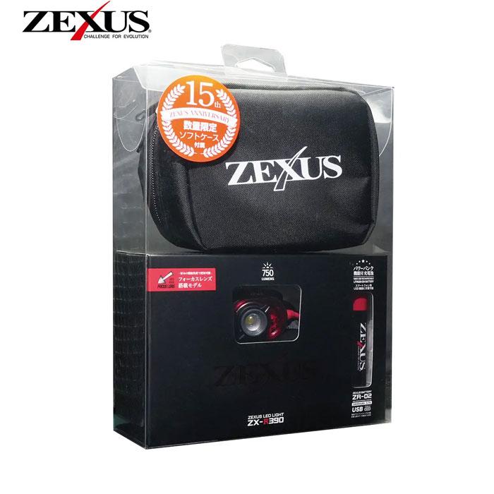 ゼクサス LEDヘッドライト ZX-R390 USB充電モデル 15周年限定ケース付き ZEXUS LED LIGHT : バックラッシュYahoo!店 - 通販 - Yahoo!ショッピング