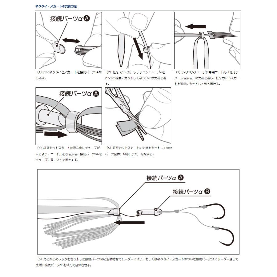 ダイワ 紅牙替えフックSS2 3本段差 DAIWA : y-4960652272636 : バックラッシュYahoo!店 - 通販 - Yahoo!ショッピング