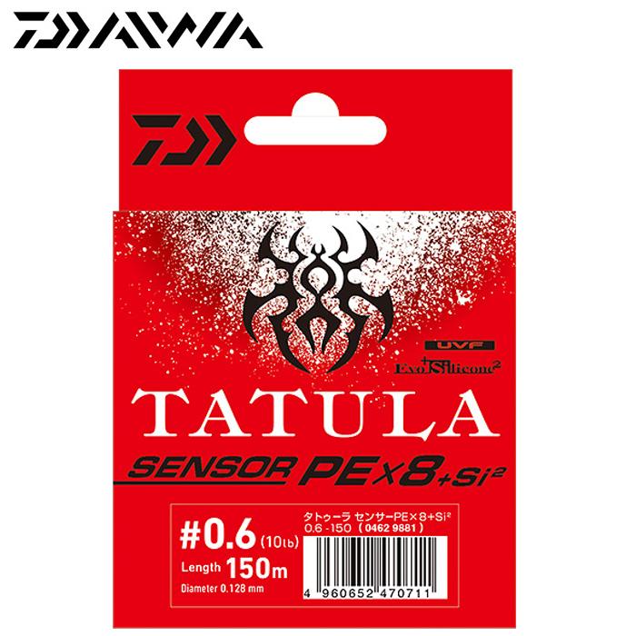 DAIWA（釣り） ダイワ UVF タトゥーラ センサーx8+Si2 10LB・13lb・17lb・20lb 150m Daiwa : バックラッシュYahoo!店 - 通販 - Yahoo ...