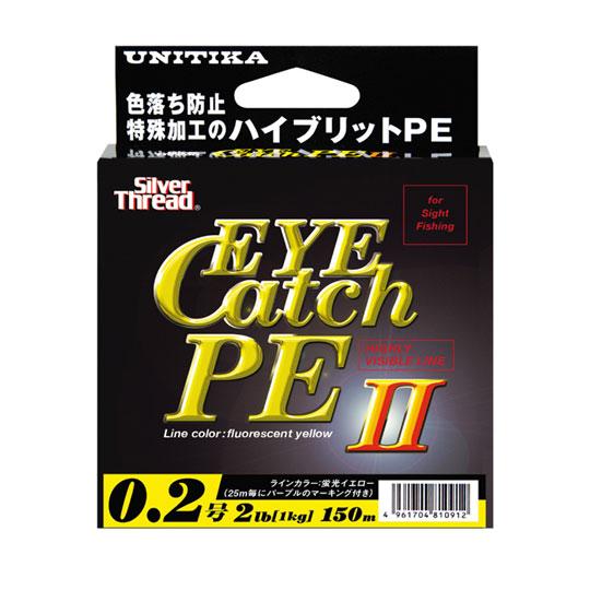 ユニチカ シルバースレッド アイキャッチ PE2 150m UNITIKA Silver Thread EYE Catch : バックラッシュYahoo!店 - 通販 - Yahoo!ショッピング