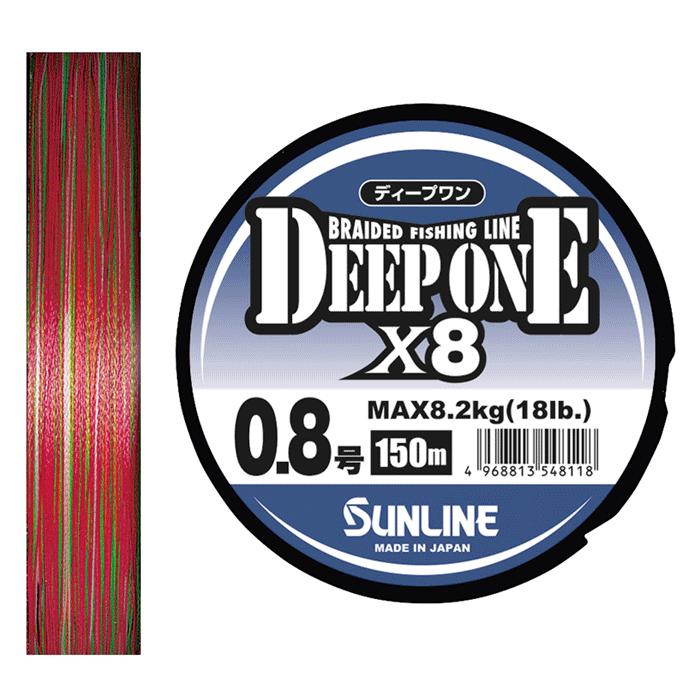 サンライン サンライン ディープワン X8 PE 200m 0.5号-3号 : バックラッシュYahoo!店 - 通販 - Yahoo!ショッピング