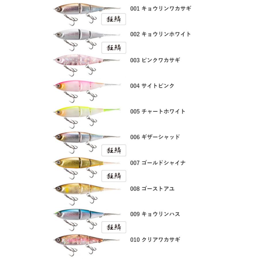 シマノ BTベイト 99SS SHIMANO BT Bait :y-4969363434661:バックラッシュYahoo!店 - 通販 - Yahoo!ショッピング