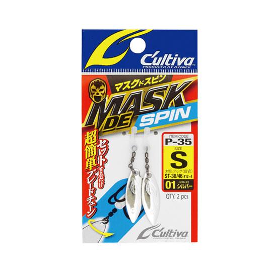 OWNER オーナー マスクドスピン S,M P-35 OWNER MASK DE SPIN : バックラッシュYahoo!店 - 通販 ...