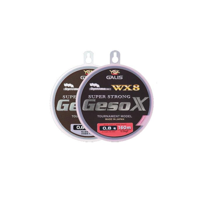 YGK よつあみ ウルトラGesoX WX8 0.6号/160m YGK : バックラッシュYahoo!店 - 通販 - Yahoo!ショッピング