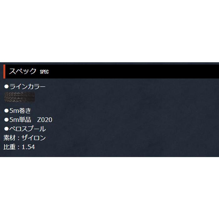 よつあみ ザイロンノット 5m 20号 YGK :y-4988494210586:バックラッシュYahoo!店 - 通販 - Yahoo!ショッピング
