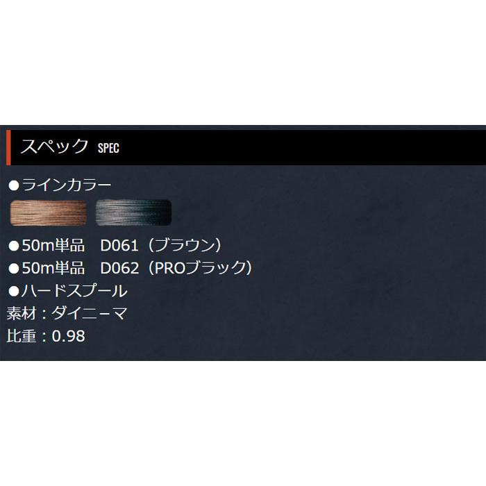 YGK よつあみ ダイニーマ鯉ハリス 50m 3-8号 YGK : バック YGK よつあみ ダイニーマ鯉ハリス 50m 3-8号 YGK : バック
