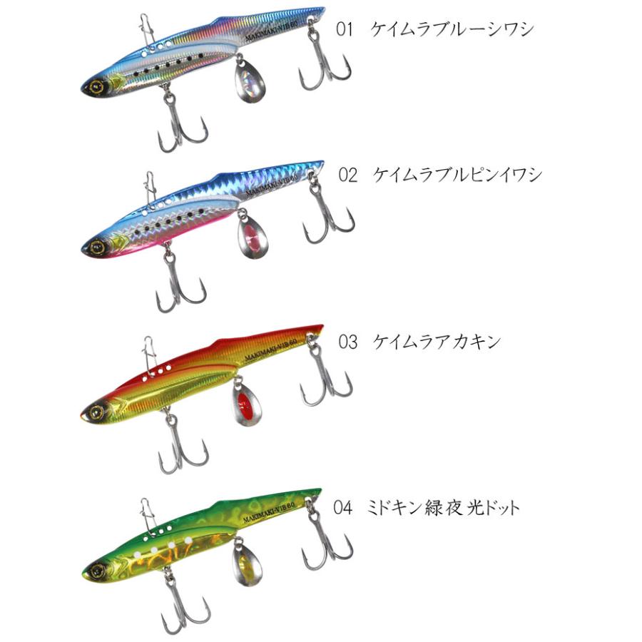 ブランド登録なし ハヤブサ ジャックアイ マキマキバイブ 40g FS439 Hayabusa : バックラッシュYahoo!店 - 通販 - Yahoo!ショッピング