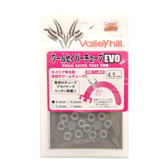 Valleyhill バレーヒル ワームセイバーチューブ エヴォ ワッキーチューブ Valleyhill : バックラッシュYahoo!店 - 通販 - Yahoo!ショッピング