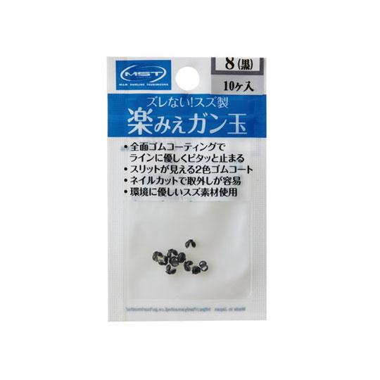 サンライン サンライン MST 楽みえガン玉 黒 SUNLINE : バックラッシュYahoo!店 - 通販 - Yahoo!ショッピング